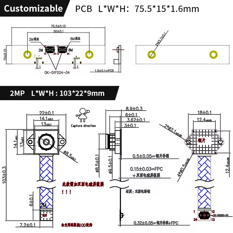 USB2.0 split binocular camera module - Dogoozx